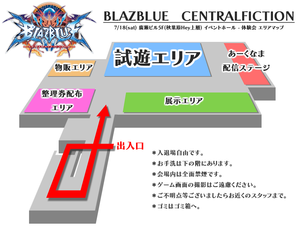 【情報】BLAZBLUE CENRALFICTION BBCF官網OPEN @蒼翼默示錄 BLAZBLUE 哈啦板 - 巴哈姆特